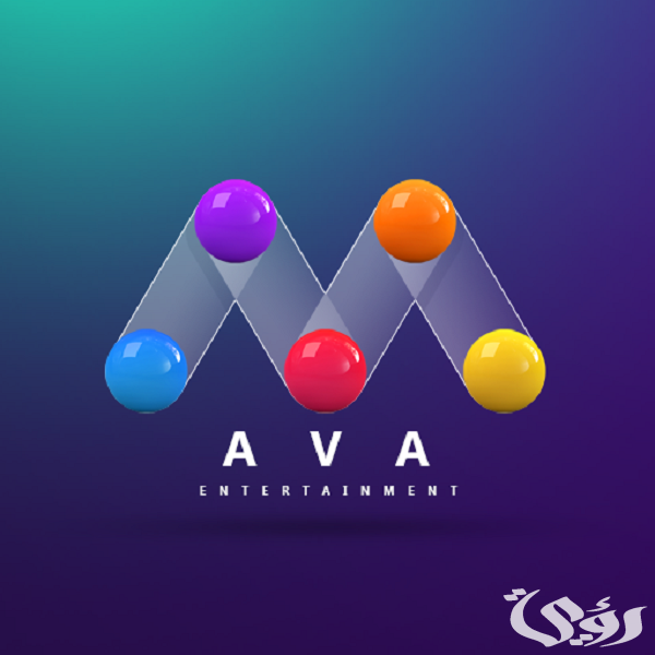 تردد قناة AVA TV الجديد نايل سات و 2024 - موقع رؤية