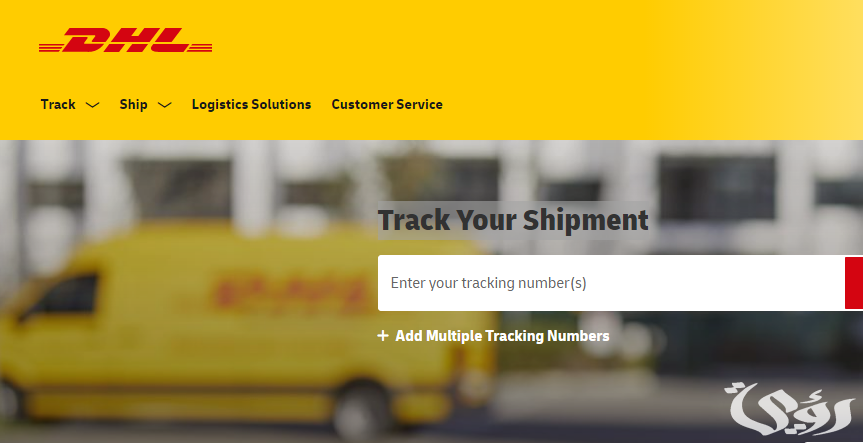 رقم خدمة العملاء dhl الرياض الموحد - موقع رؤية